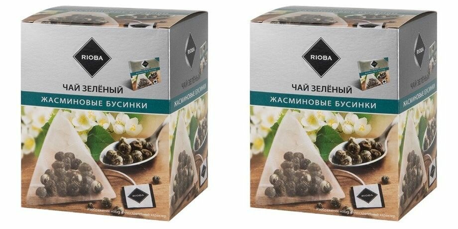 Rioba Чай зеленый в пирамидках Жасминовые бусинки, 20 штук по 2 г, 2 шт