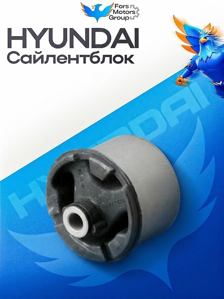 Сайлентблок HYUNDAI Starex H-1 опоры двигателя задней CTR GV0174, CVKH-149