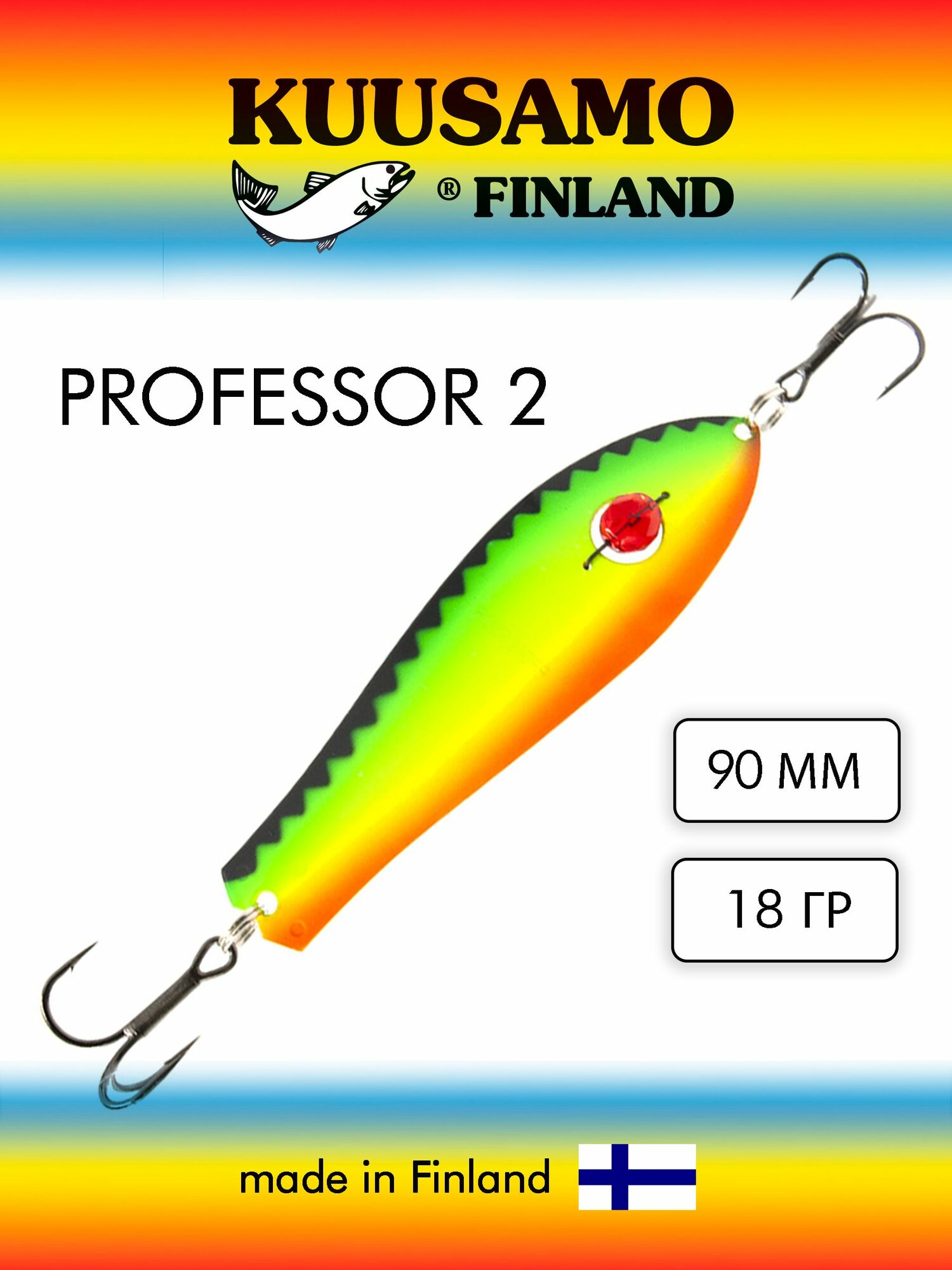 Блесна колеблющаяся (колебалка) Kuusamo Professor 2, 90мм, 18гр. с бусиной BL/GR/FYe/FR-S
