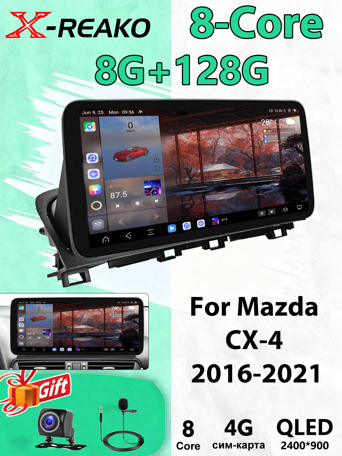 Штатная магнитола универсальная 12.3 дюймов Mazda CX-4 2016-2021 , Магнитола Android , 2din Головное устройство Мультимедиа