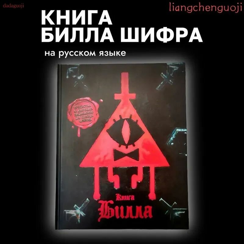 Дневник личный A4, листов: 212
