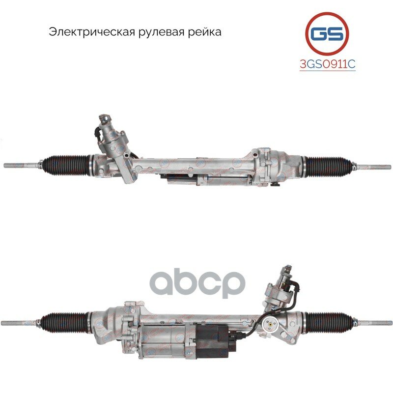 Новая рулевая рейка BMW X3 F25 2011-2017, BMW X4 F26 2014-2018 GS арт. 3GS0911C