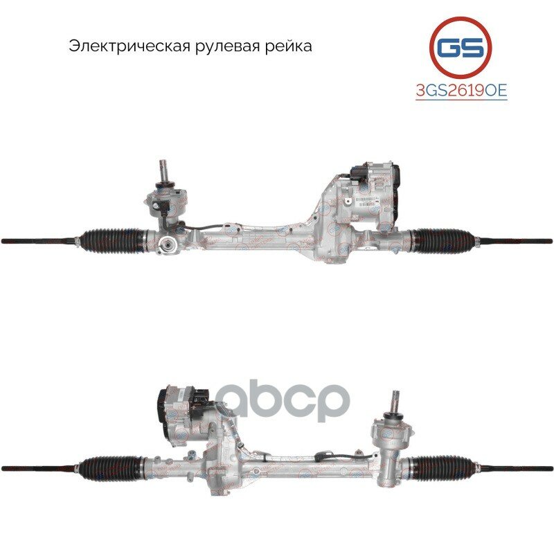 Новая оригинальная рулевая рейка Ford Explorer 2011- GS арт. 3GS2619OE