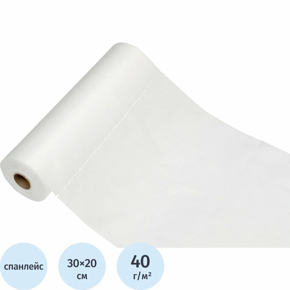 Салфетка спанлейс в рулоне 30х20, белый, пл.40, 200шт/рул, 12187(9424), 2060754