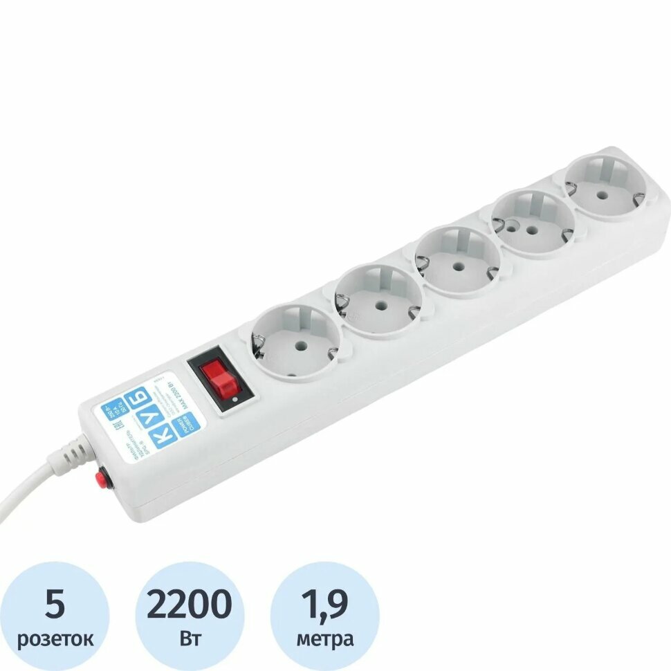 Сетевой фильтр Power Cube B 1.9 м 5 розеток (серый) 10А/2,2кВт(SPG-B-6), 1575995