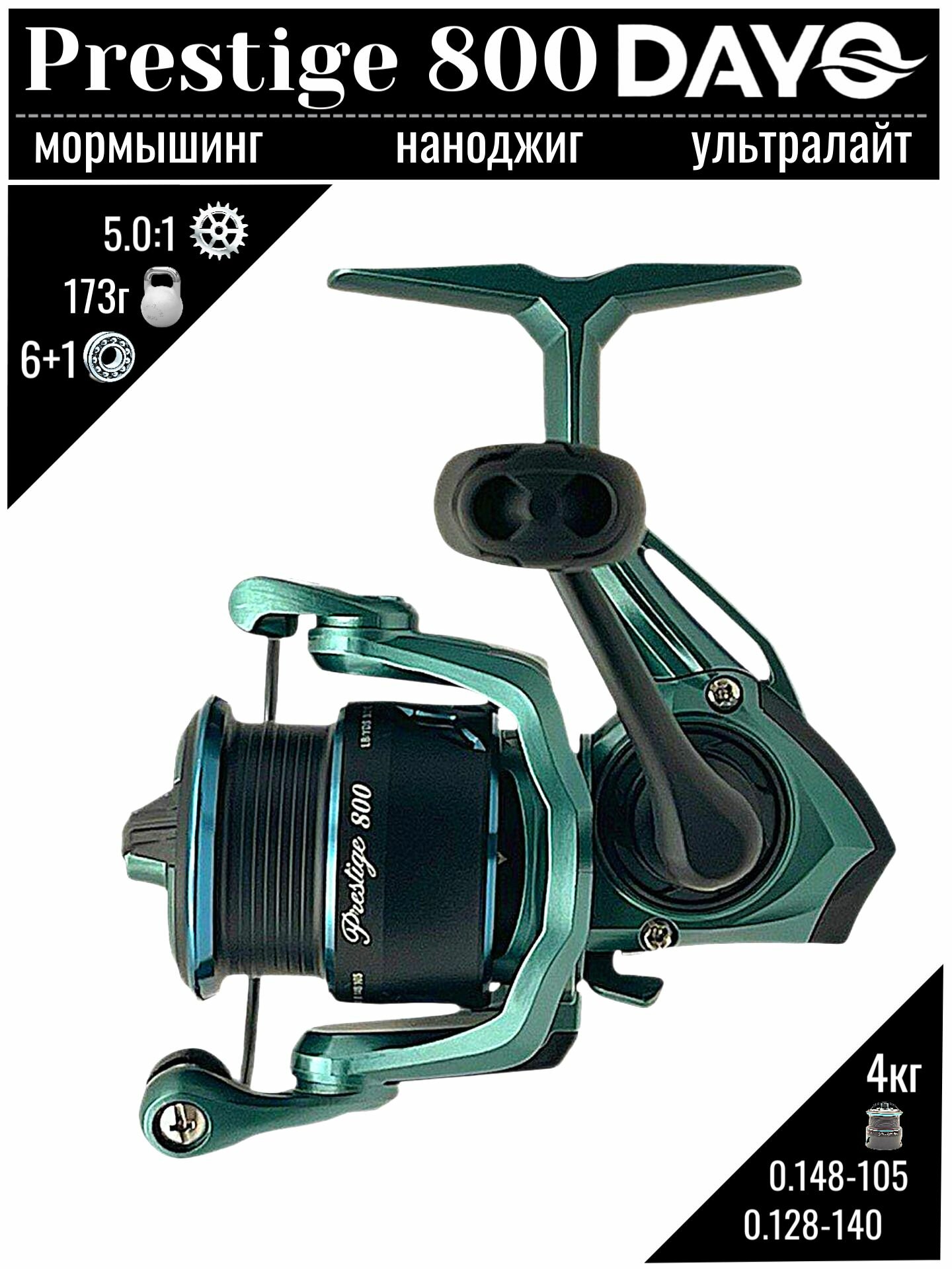 Катушка DAYO PRESTIGE 800 (6+1) для мормышинга и нано-джига на ультралайт