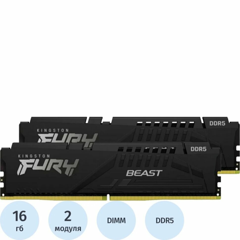 Модуль памяти Kingston FURY DDR5 DIMM 32GB(2x16Gb) 5200Мгц(KF552C40BBK2-32), 2249062