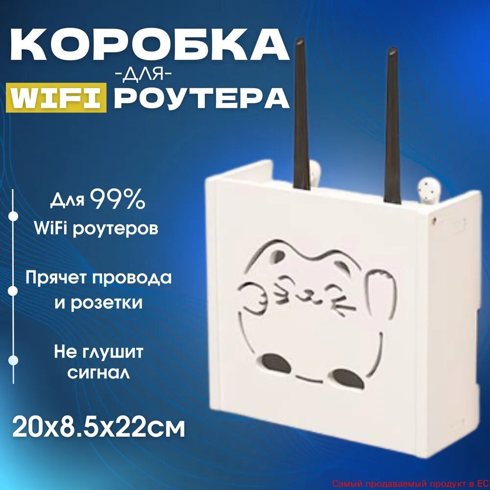 Полка Настенная Прямая, 22х85х200 см, 1 шт.