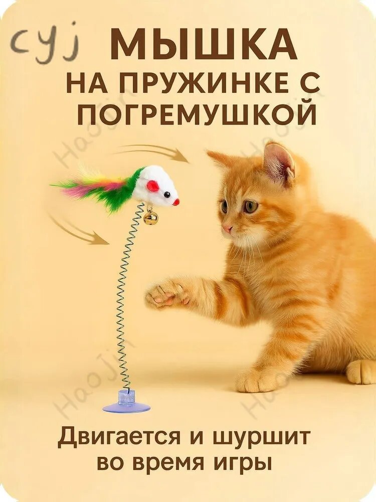 Игрушка для животных — фото 1