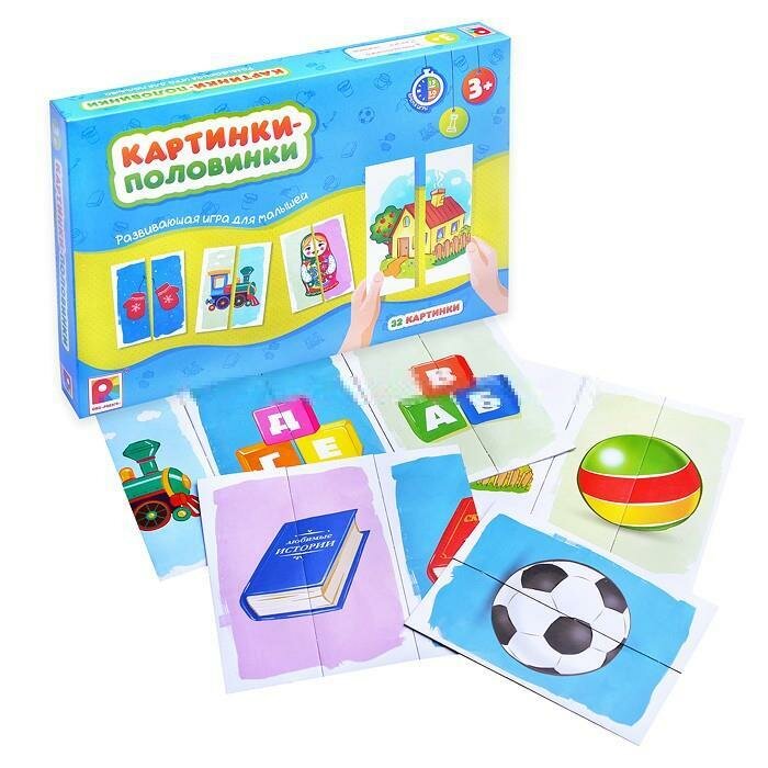 Настольная игра Радуга "Картинки-половинки". Развивающая игра