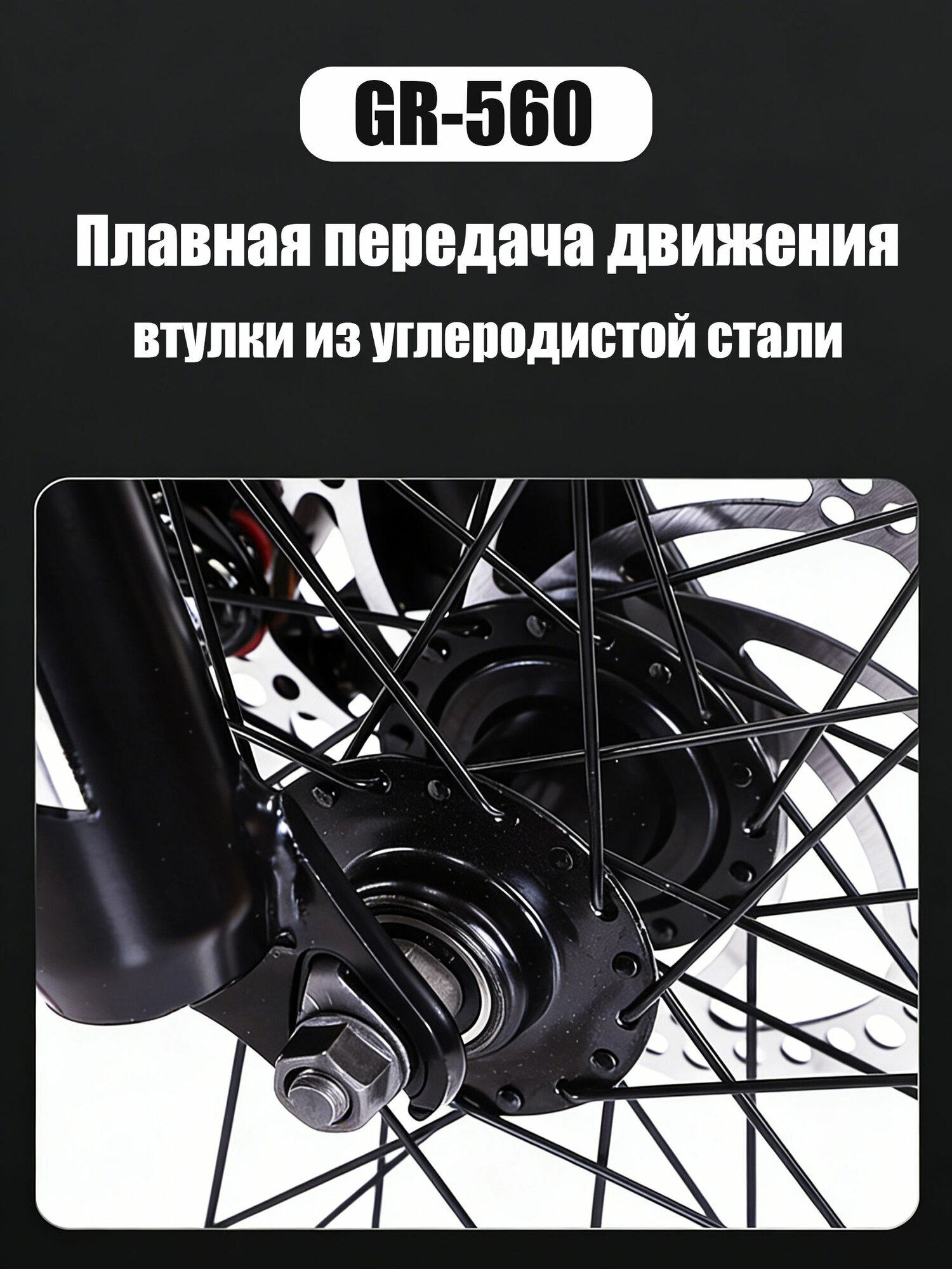 Велосипед Горный, Шоссейный, MTB