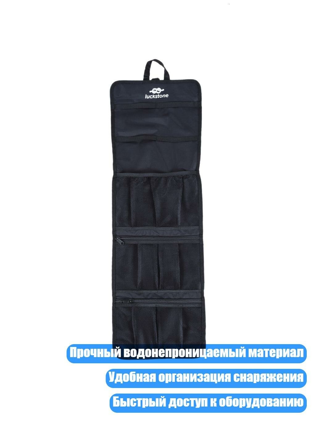 Складной мешок для скалолазания, Черный