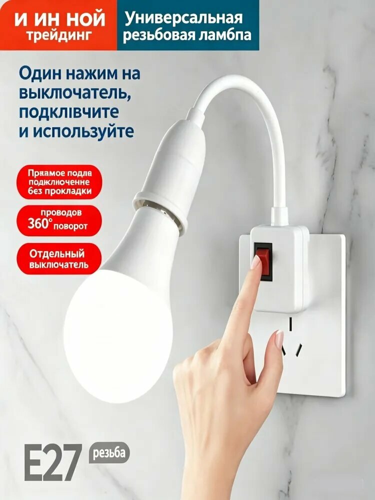 Патрон для лампы, Цоколь: E27, 220 Вт, Накаливания, 2 шт.