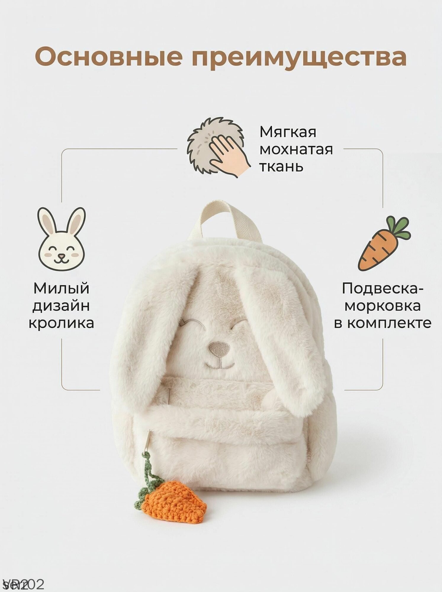 Рюкзак