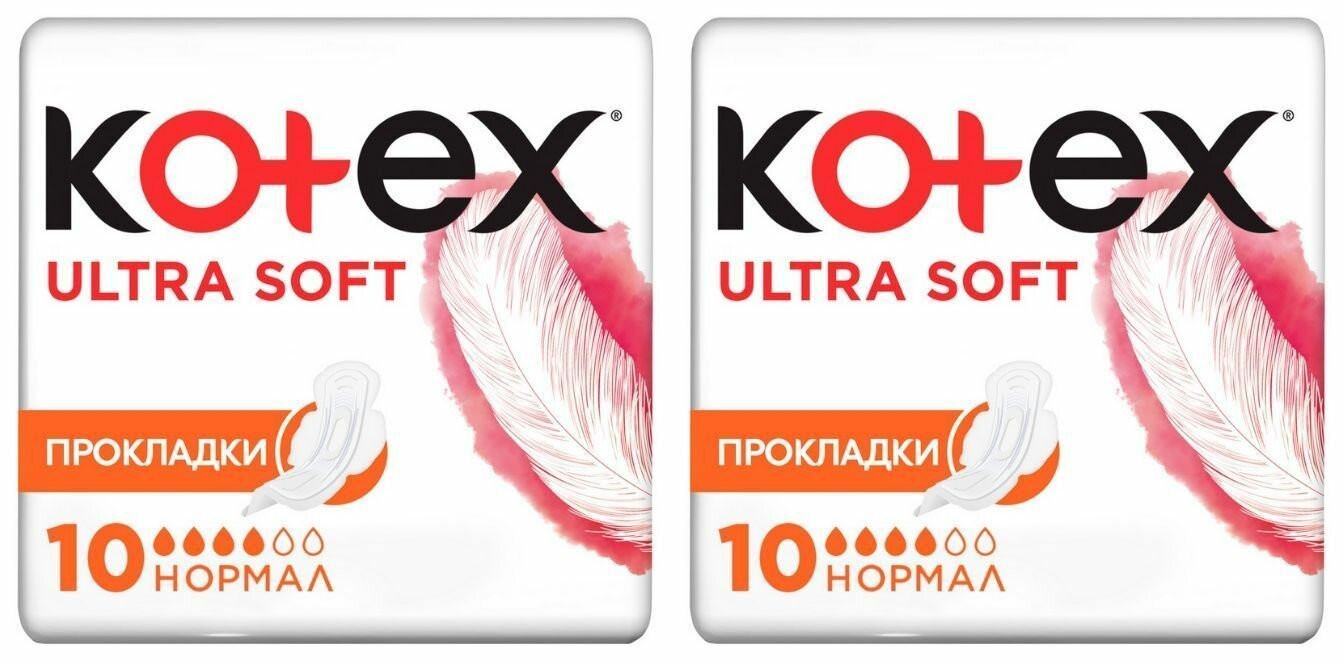 Kotex Прокладки гигиенические Ultra Soft Normal, 10 шт, 2 уп
