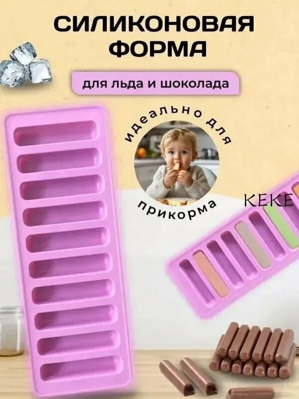 Форма для выпечки, 1 шт