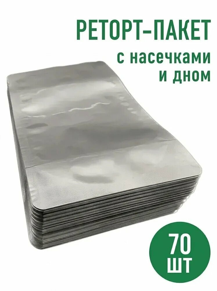 Пакет для продуктов, 21x14x6.5 см