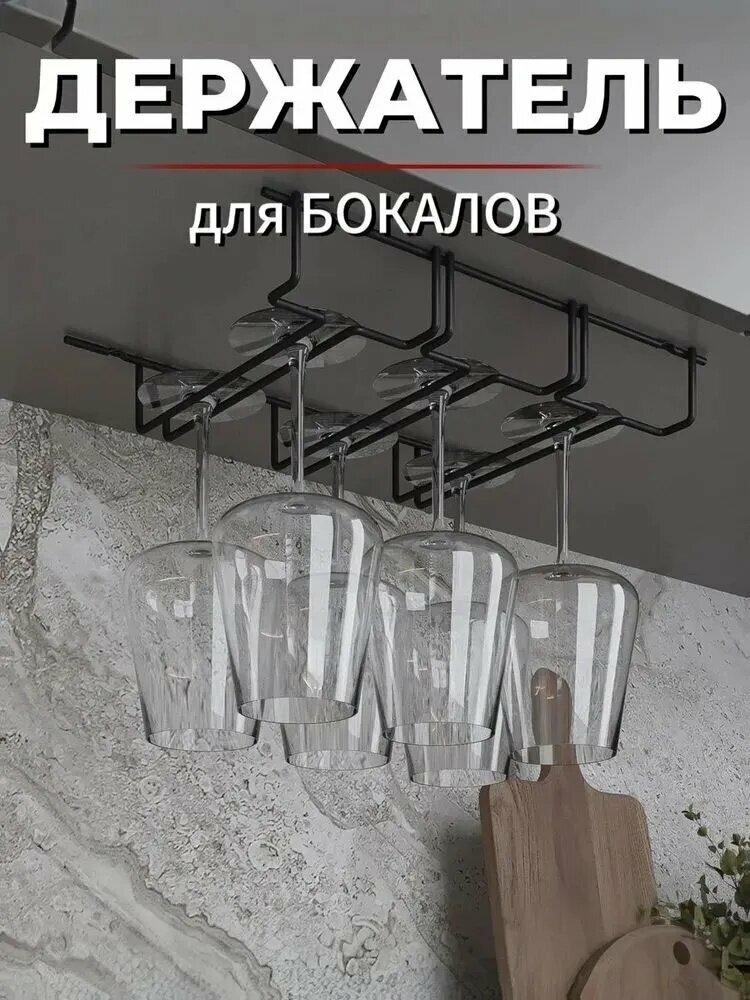 Держатель кухонный для кухонной утвари, 34 см х 27 см х 4 см, 1 шт