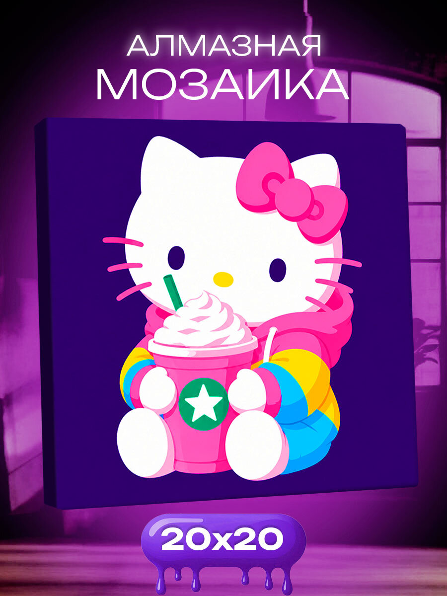 Алмазная мозаика маленькая Хеллоу Китти