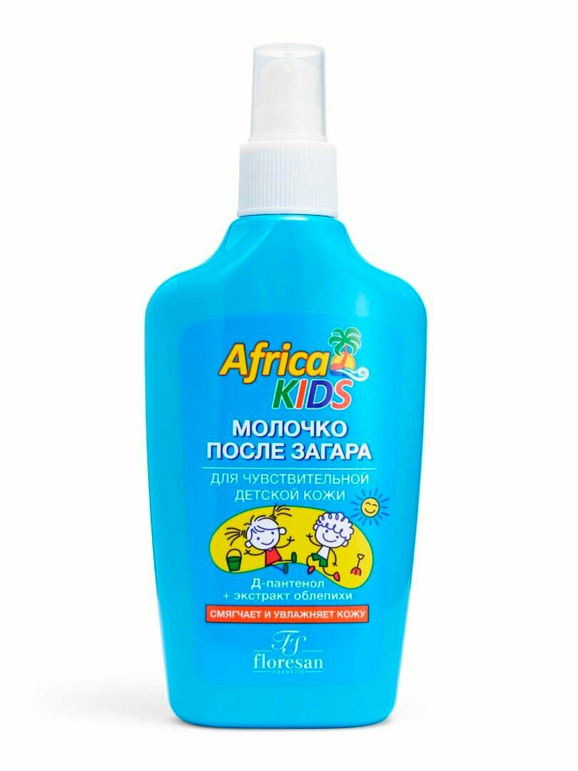 Молочко после солнца Africa Kids 200 мл Флоресан-408