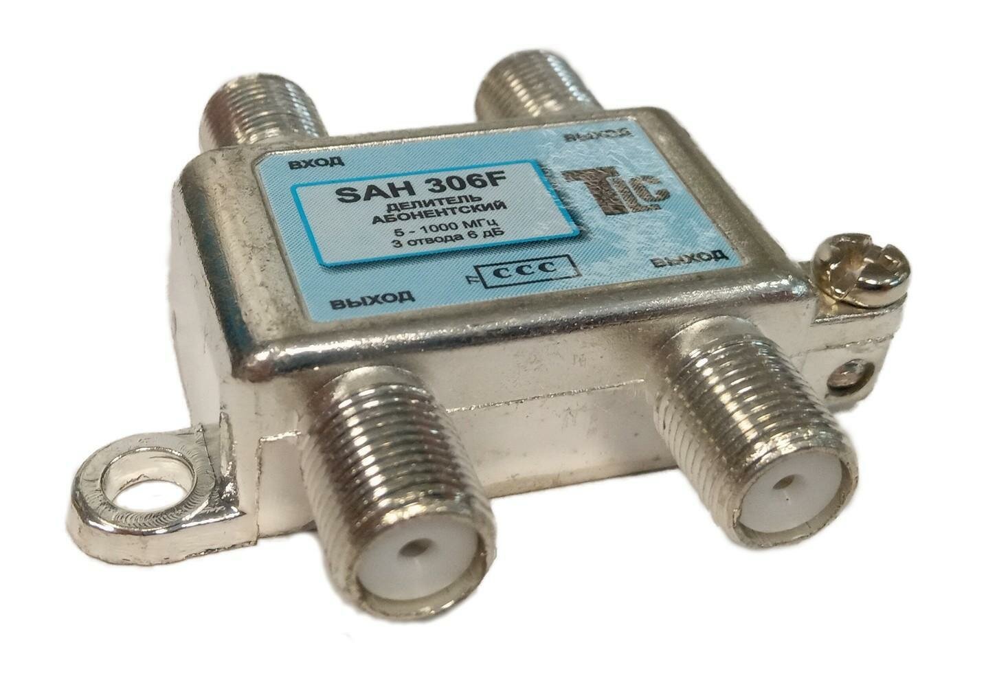 Делитель на 3 ТВ RTM SAH 306F (5 - 1000 МГц)