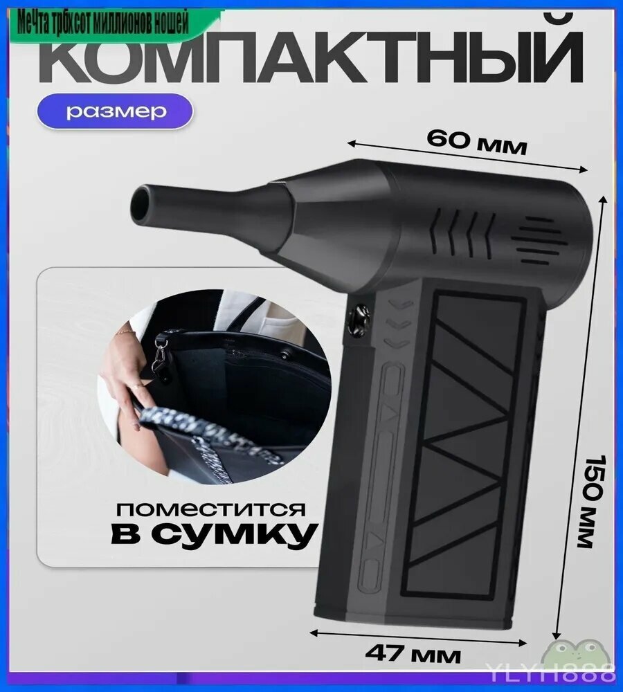Бестселлер ручной