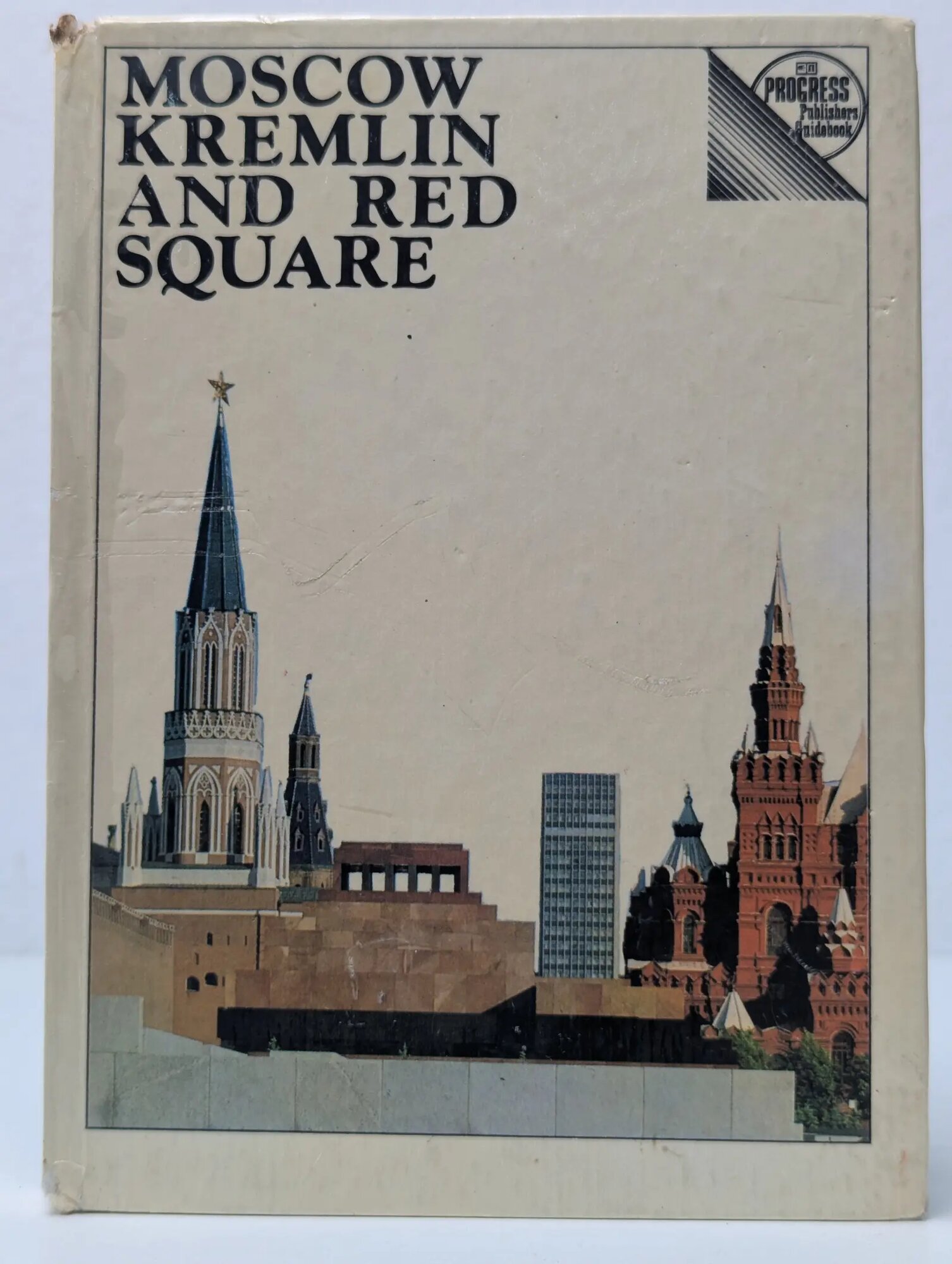 Moscow Kremlin and Red Square Родимцева Ирина Александровна, Романенко Ася Ивановна, Смирнова Евгения Ивановна 1976