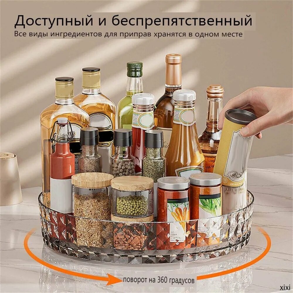 Поднос, 22.5 см х 22.50 см, 1 шт