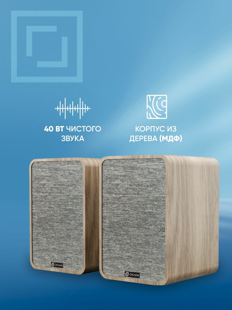 Акустическая система Оклик OK-417A (40Вт)