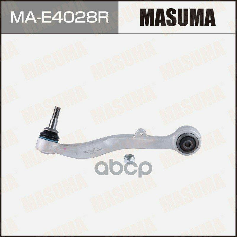 Рычаг (тяга), front low R Masuma арт. MA-E4028R