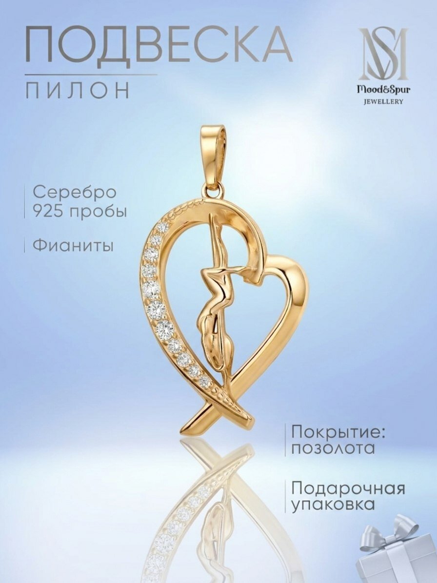Подвеска, серебро, 925 проба, фианит