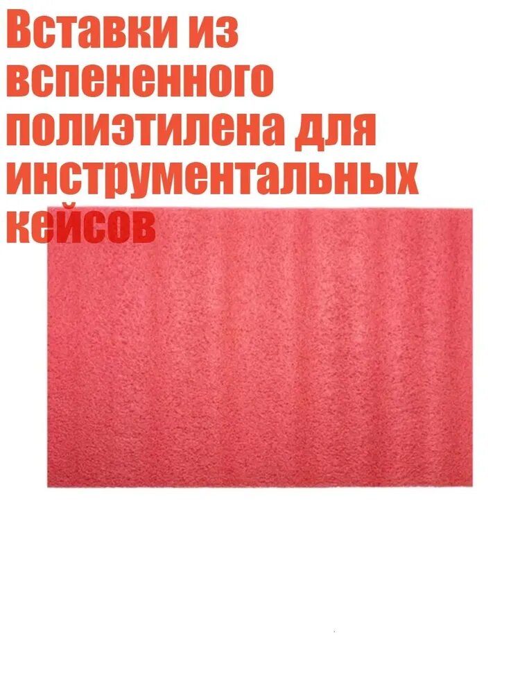 Ящик для инструментов 2 х 2 х 2 см