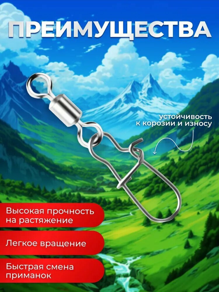 Вертлюг с карабином набор 50 шт. размер 8, разрывная нагрузка 8 кг, длина 25 мм — фото 1
