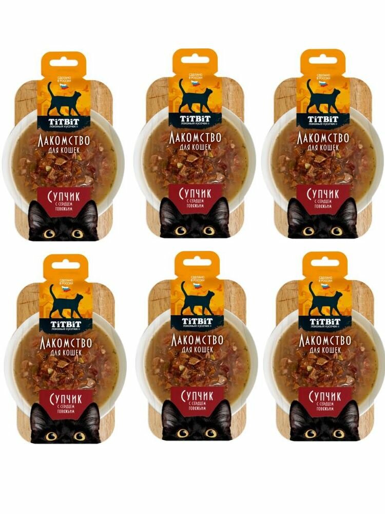 Titbit Лакомство для кошек, супчик мясной, 55 гр, 6 уп