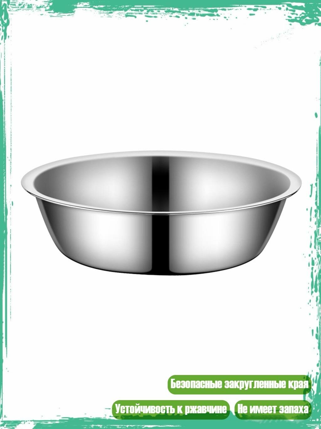 Большая миска из нержавейки для собак и кошек, 11cm