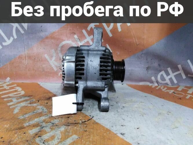 Генератор с пробегом Toyota Allion, Premio, Caldina, Allex, Corolla Runx, Corolla, Corolla Fielder, Wish, Isis ZZT240
