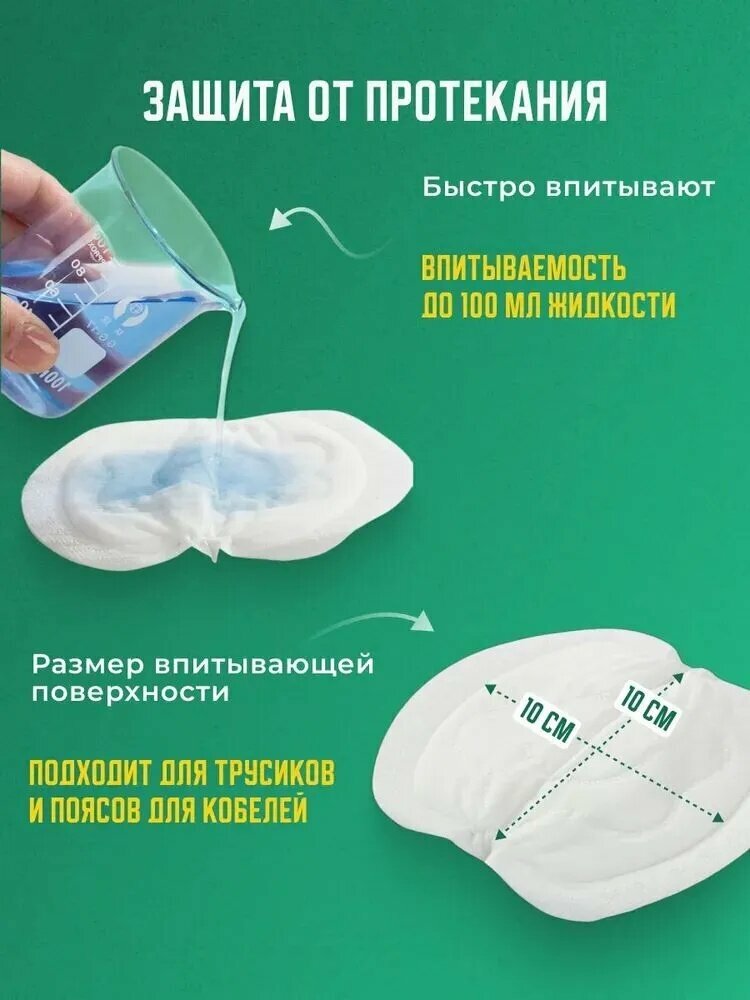Подгузники для животных