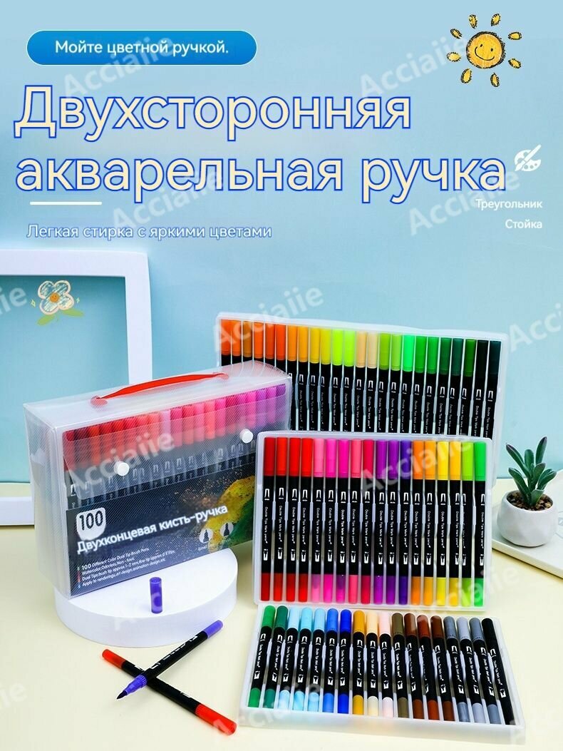 Набор маркеров Акриловый, 36 шт.