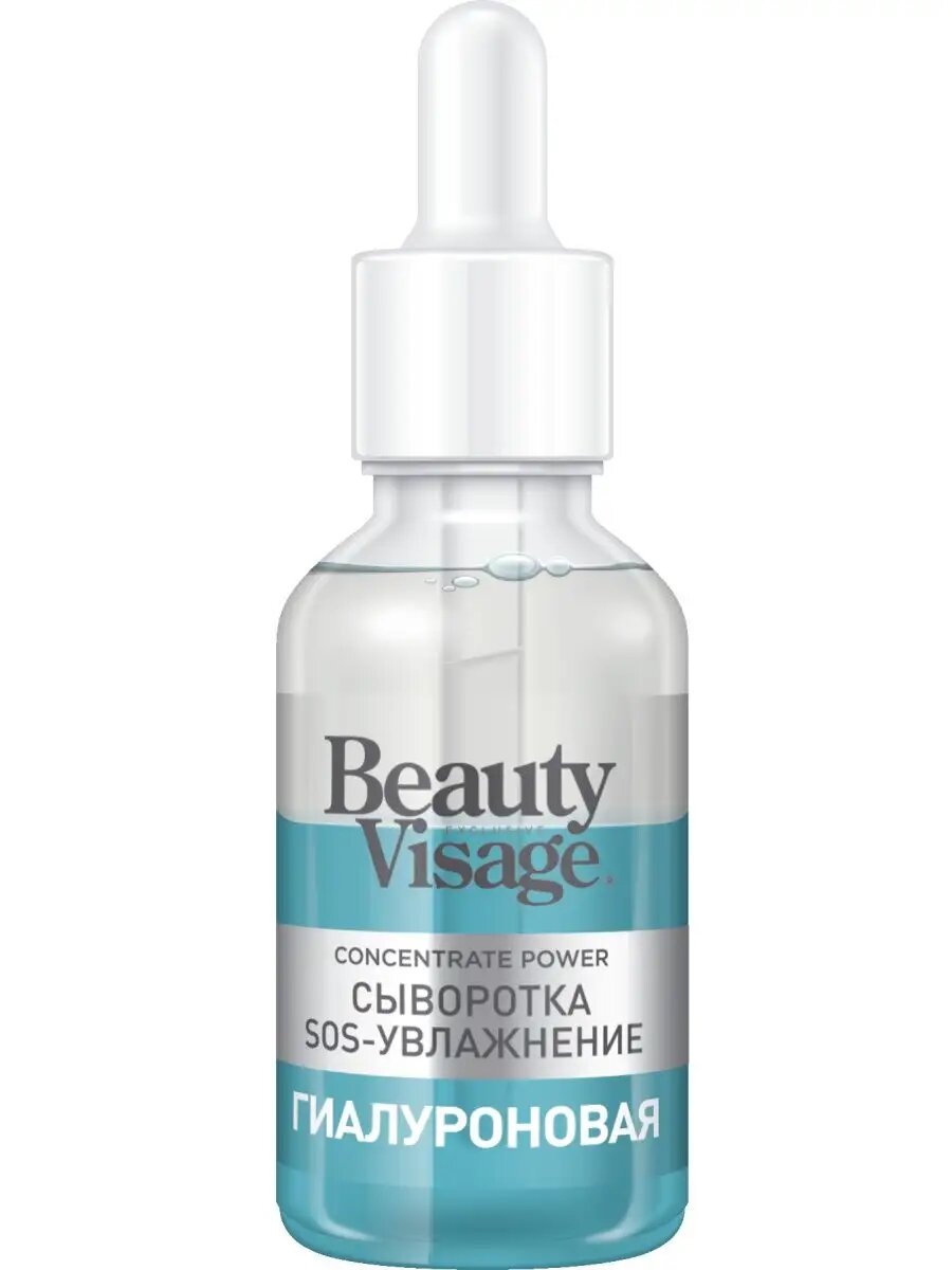 Сыворотка Sos-увлажнение Beauty Visage