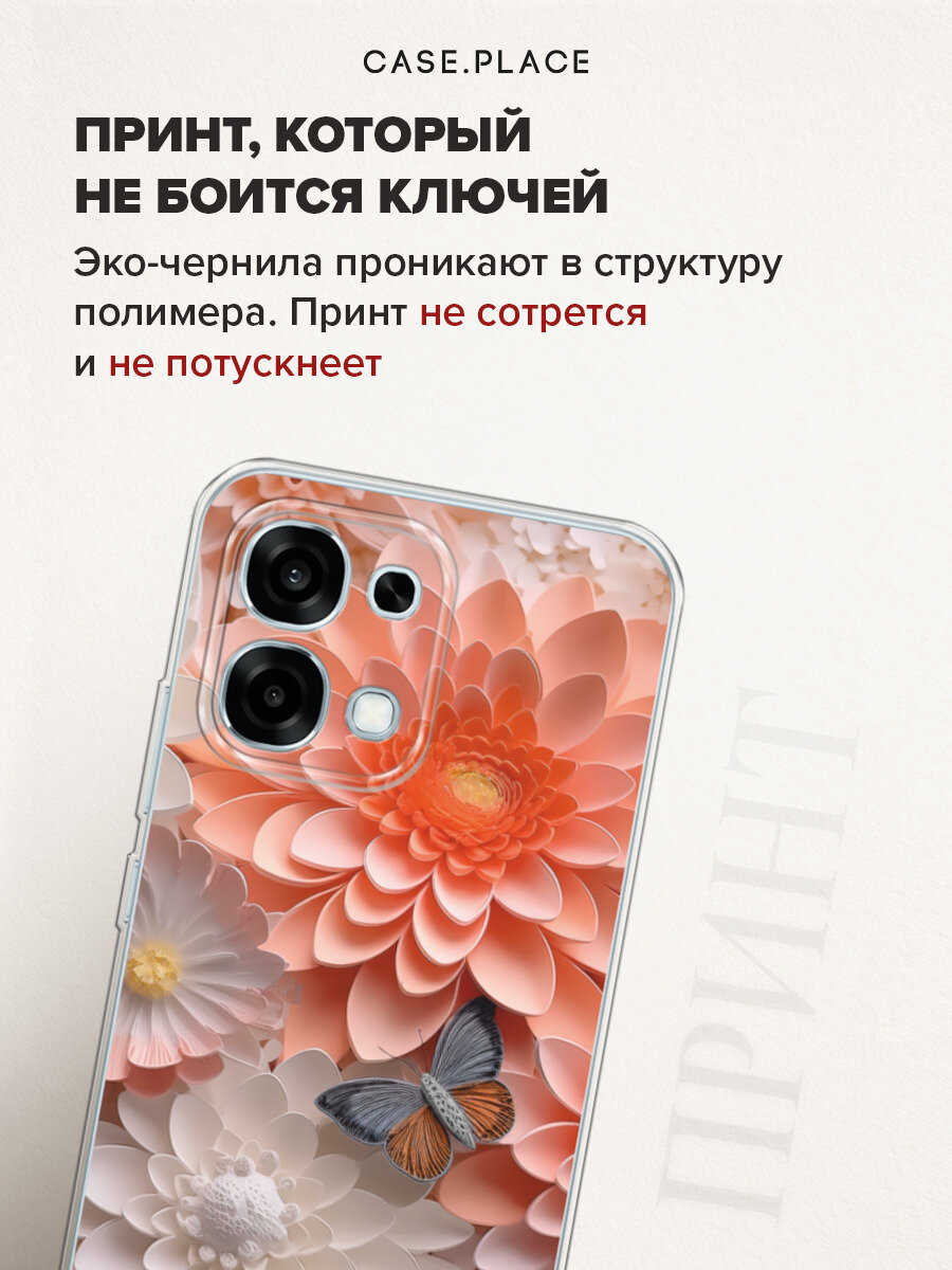 Силиконовый чехол на Oppo A6 Pro / Оппо A6 Про с принтом Бумажные цветы — фото 1