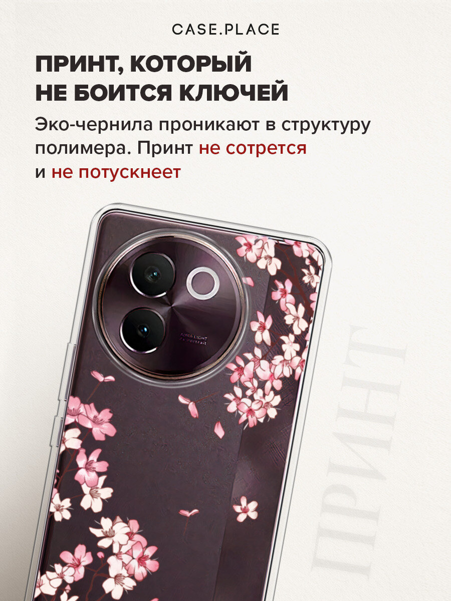 Чехол на Vivo V30e / Виво В30е с принтом "Ветви сакуры 1", прозрачный — фото 1