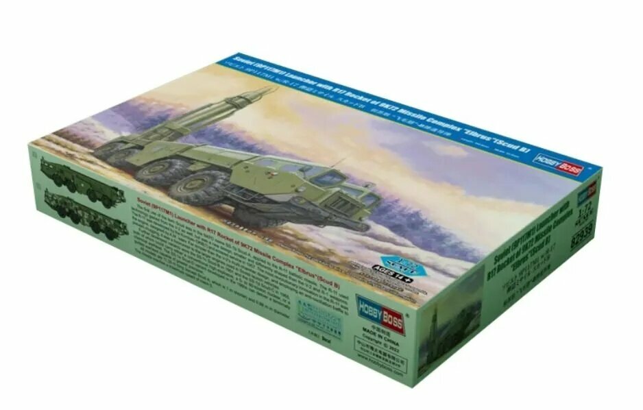 Сборная модель военной техники Hobbyboss 1/72: 9K72 «Эльбрус» или ракета Р17