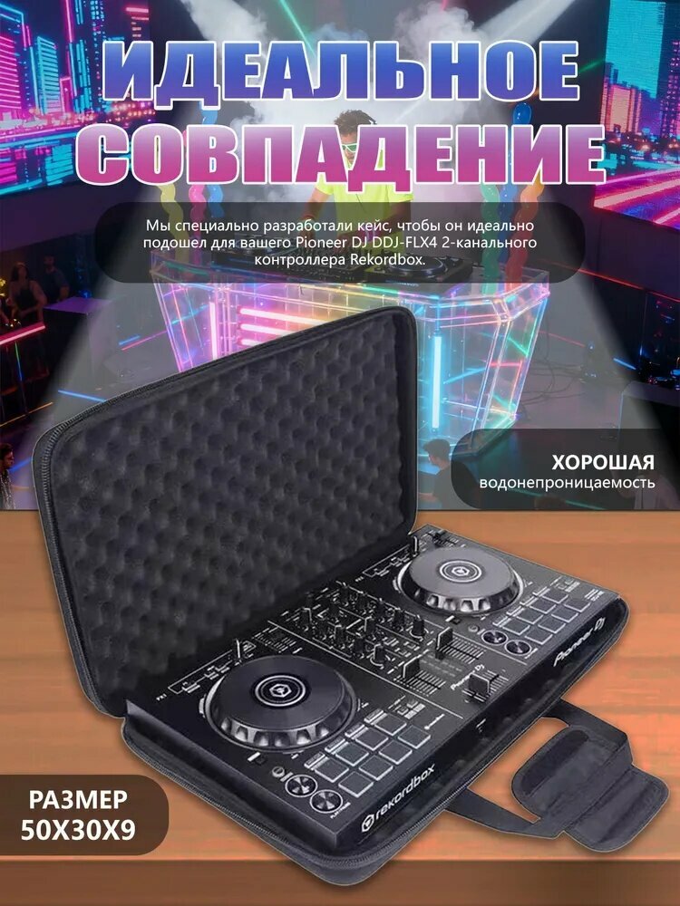 Жесткий чехол EVA для контроллера Pioneer DJ DDJ SB3/DDJ SB2/DJ 400/DDJ FLX4 DDJ-200 Сумка для хранения