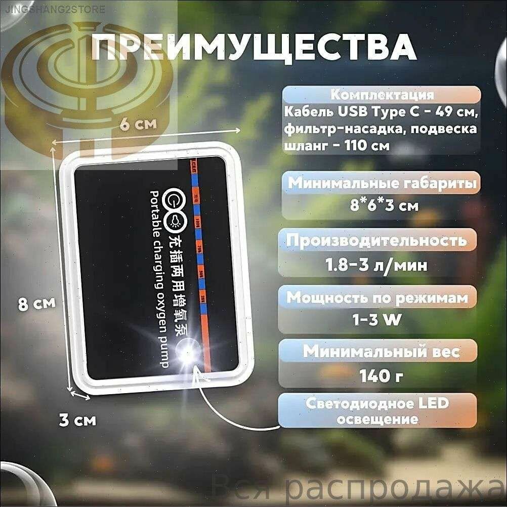 Компрессор для аквариума — фото 1