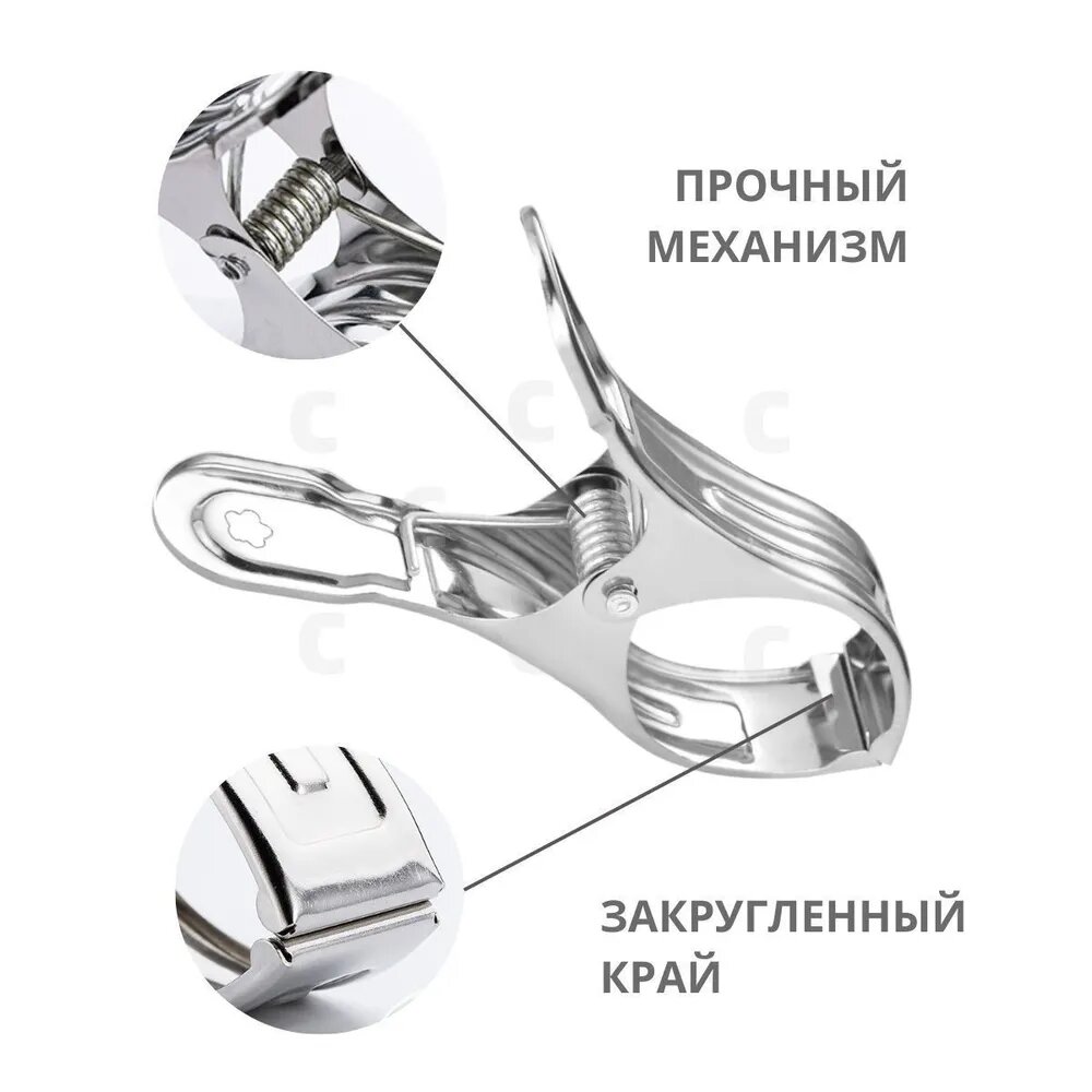 Прищепки для белья — фото 1
