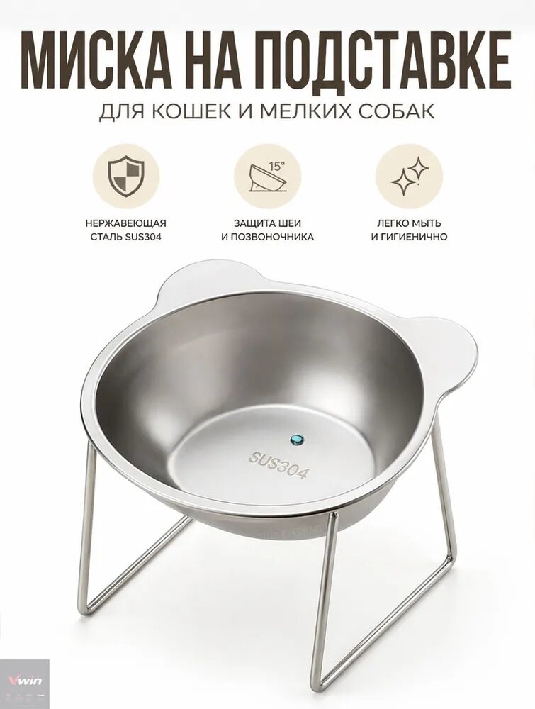 Миска для корма домашних животных, поилка для питомцев с высоким дном и защитой шеи