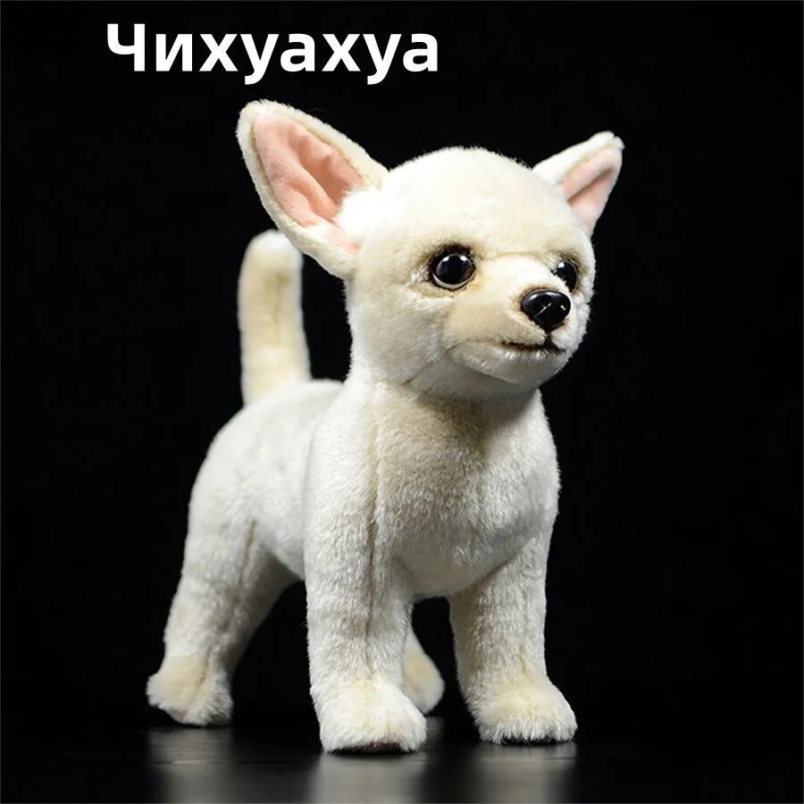 Реалистичная мягкая игрушка Чихуахуа Собака, 25.1 см, Белый, Волокно, Китай