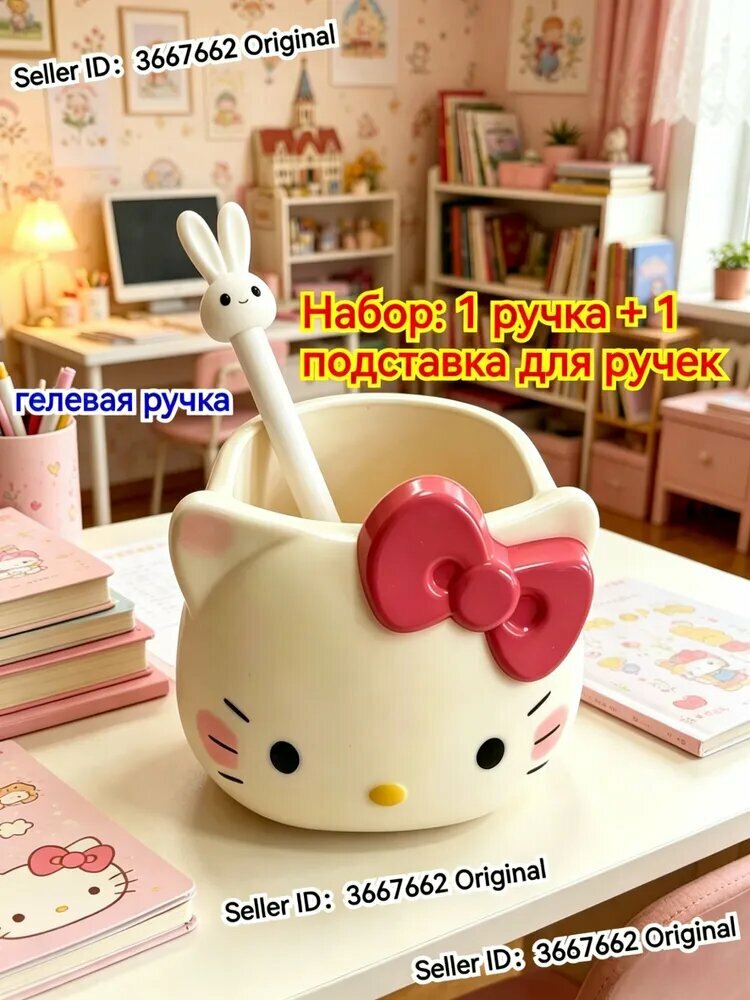 Коробка для хранения KT cat косметическая коробка студенческий держатель ручки ведро для хранения-2шт