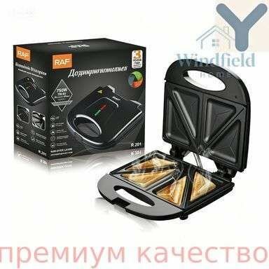 Тостер mzm-20260624172501105, черный, черно-серый