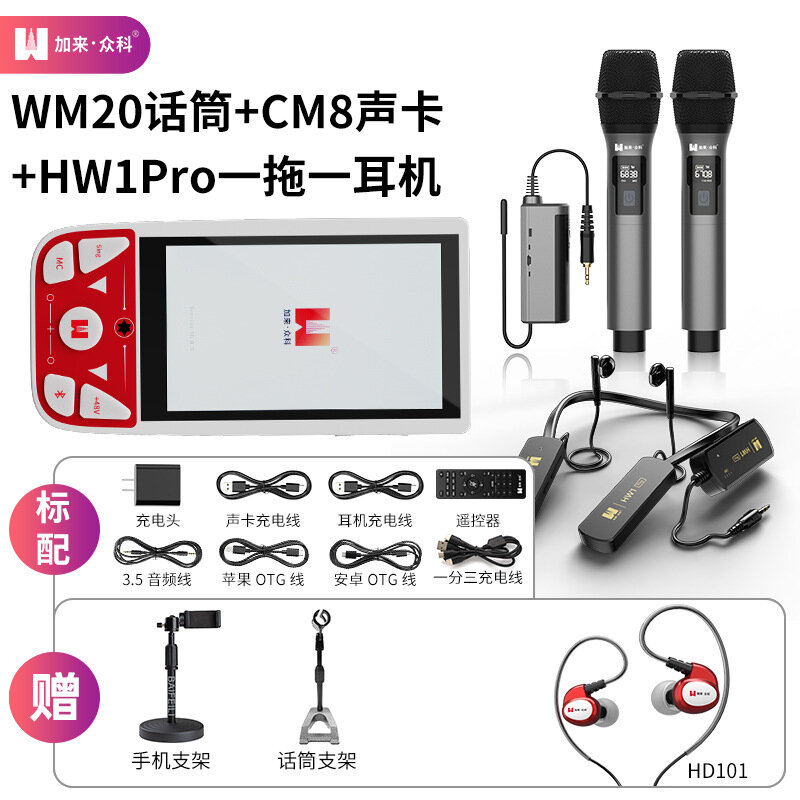 Набор микрофона WM20 с интерфейсом CM8 и беспроводной системой HW1Pro 1:1, черно-серый